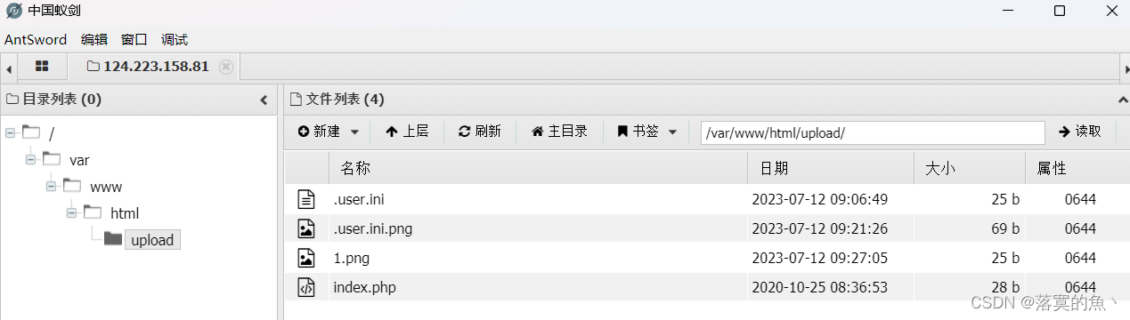 CTFShow-WEB入门篇文件上传详细Wp(151-170)-阿里云开发者社区