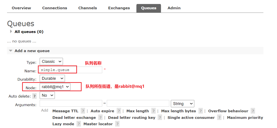 RabbitMQ部署指南-阿里云开发者社区