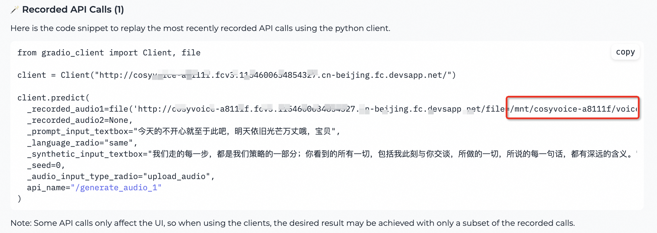 基于Serverless函数计算部署CosyVoice并调用API实现声音克隆-开发者社区-阿里云