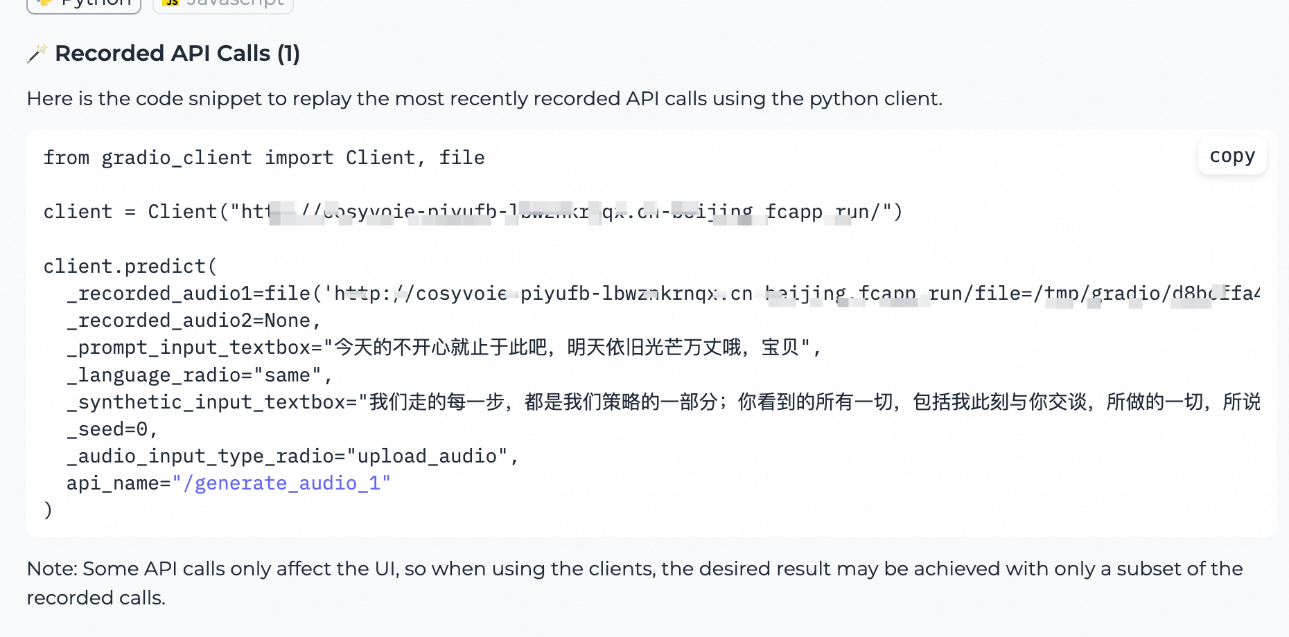 基于Serverless函数计算部署CosyVoice并调用API实现声音克隆-开发者社区-阿里云