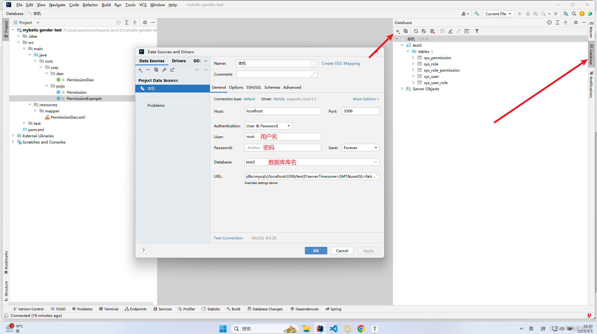 【MyBatis】better-mybatis-generator 插件快速生成dao、pojo、xml教程-阿里云开发者社区