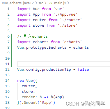 Vue整合Echarts报错：“TypeError: Cannot read properties of undefined (reading ‘init‘)“-阿里云开发者社区