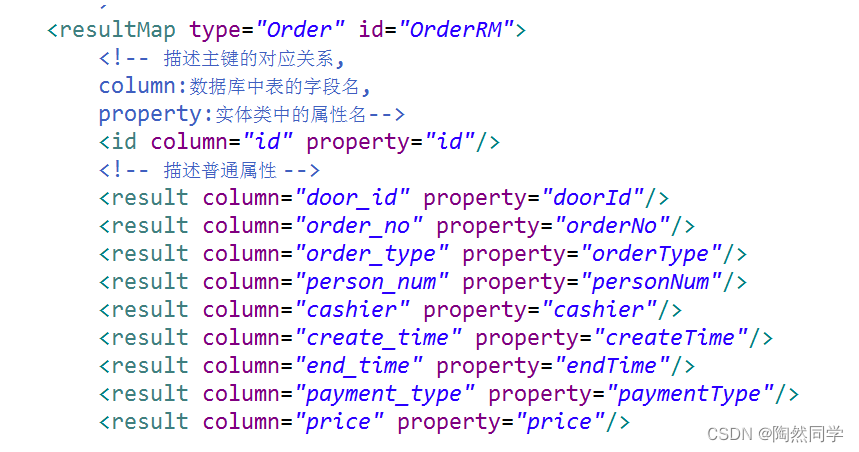 MyBatis知识点笔记-阿里云开发者社区
