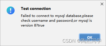 已解决Failed to connect mysql database,please check username and password,or mysql is version8 ...