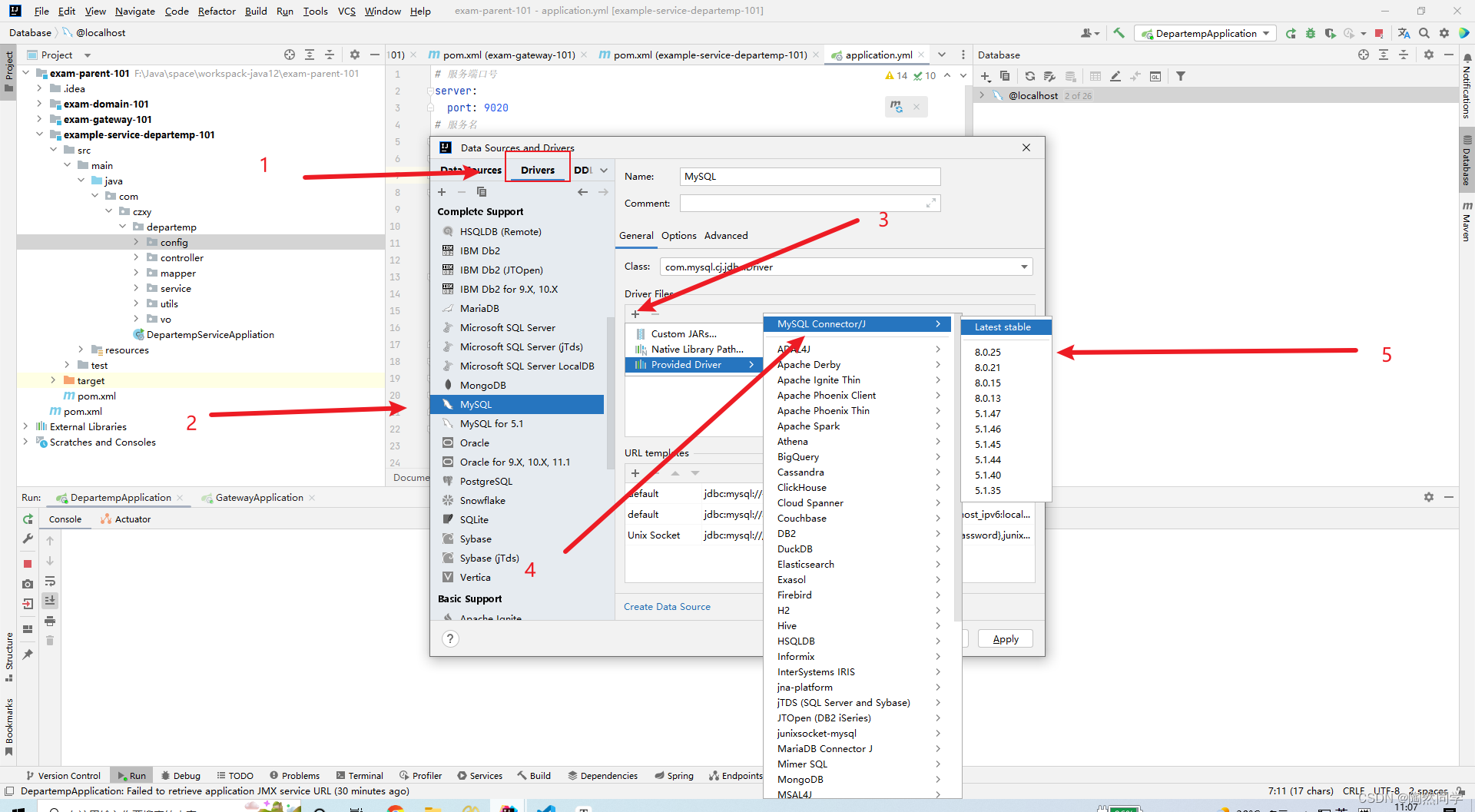 IDEA连接数据库自动生成JavaBean对象-阿里云开发者社区