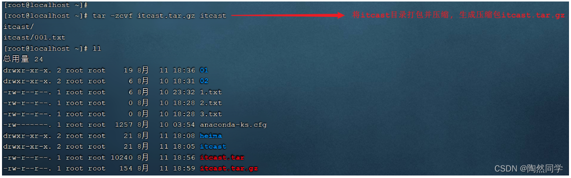【Linux】常用命令大全（二）（下）-阿里云开发者社区