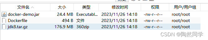 使用Dockerfile为Java项目构建Docker镜像-开发者社区-阿里云
