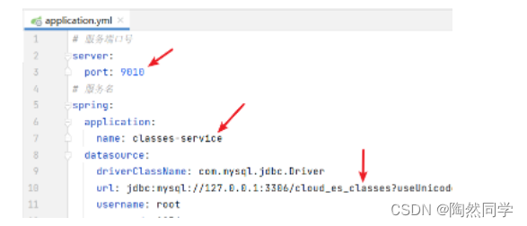 【学生管理系统】班级管理-阿里云开发者社区