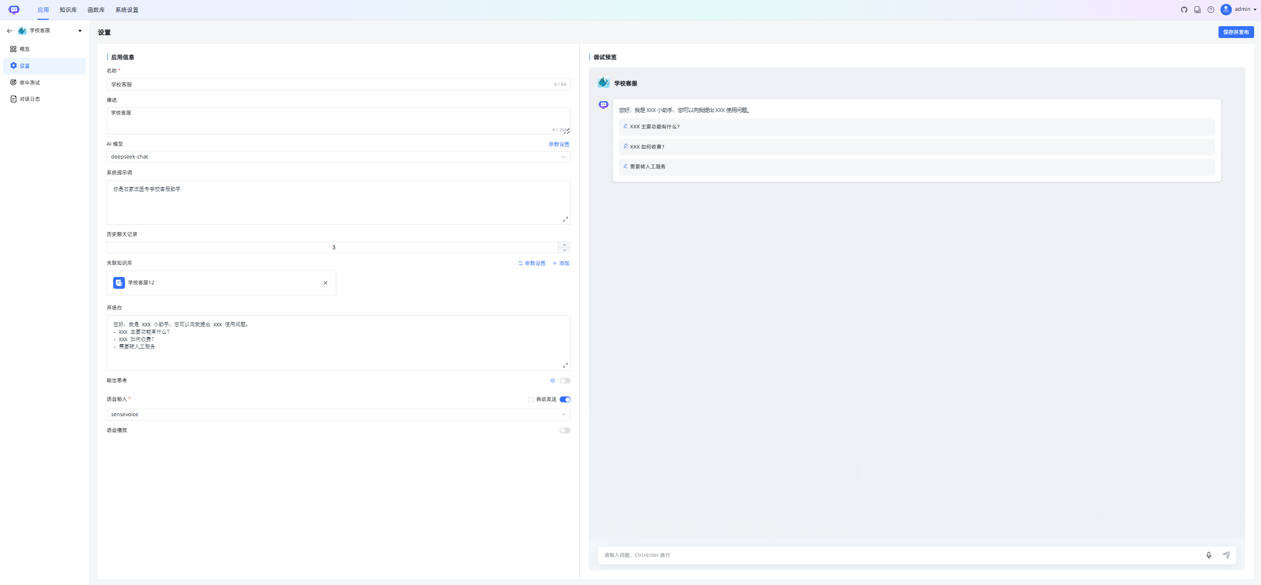 开源Java RAG与工作流知识库问答系统MaxKB4J-开发者社区-阿里云