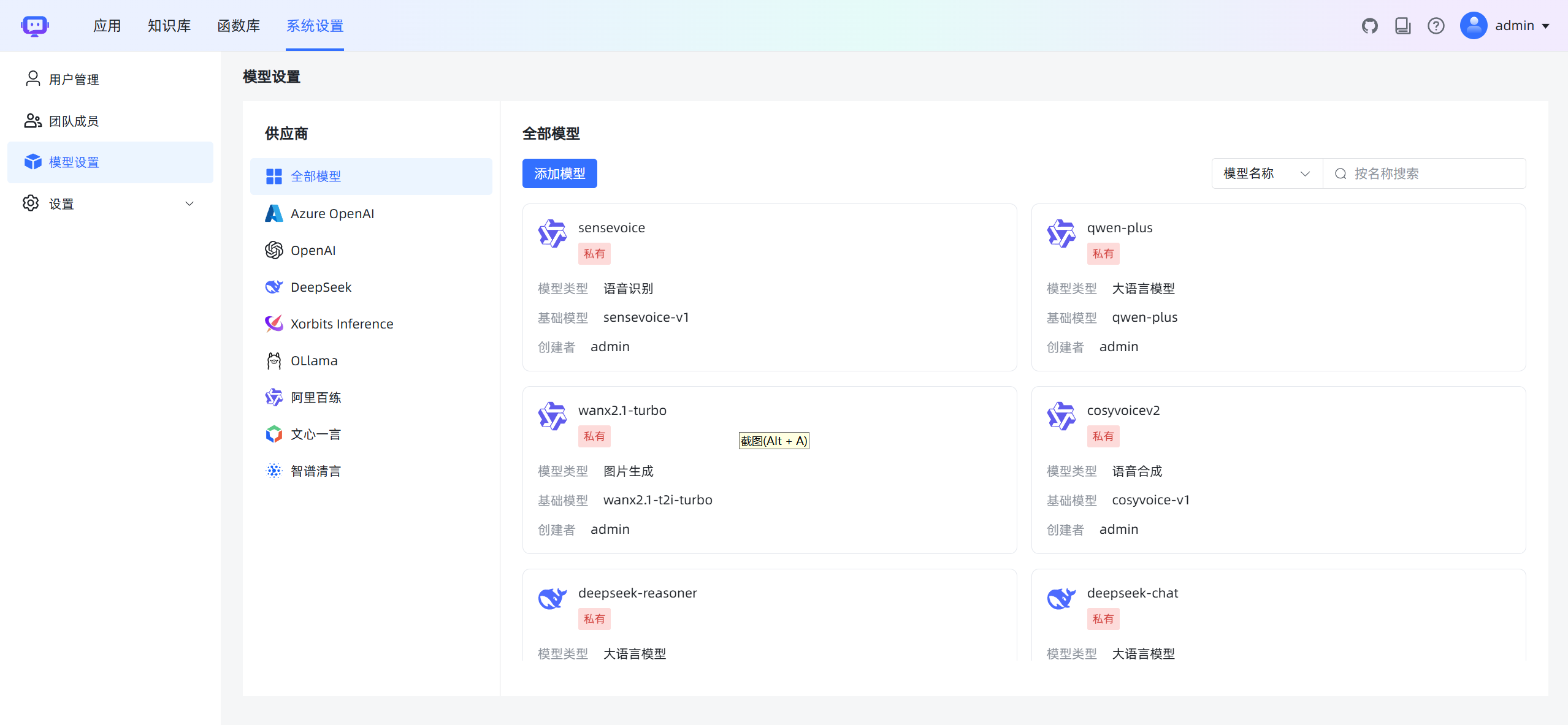 开源Java RAG与工作流知识库问答系统MaxKB4J-开发者社区-阿里云