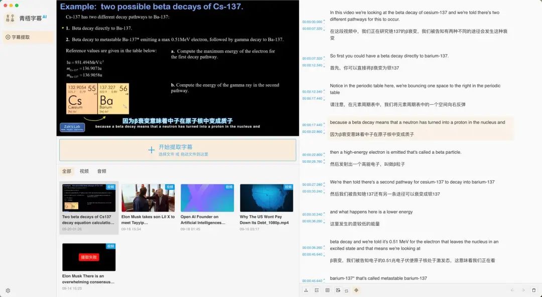 『GitHub项目圈选17』推荐5款本周 火火火 的AI开源项目-阿里云开发者社区