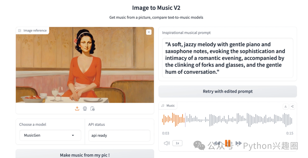图片转音乐模型来了！Image to Music V2 ：只需上传一张照片，自动转换成与图片内容匹配的音频！-阿里云开发者社区