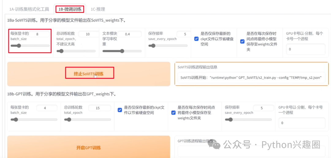 GPT-SoVits：刚上线两天就获得了1.4k star的开源声音克隆项目！效果炸裂的跨语言音色克隆模型！-阿里云开发者社区