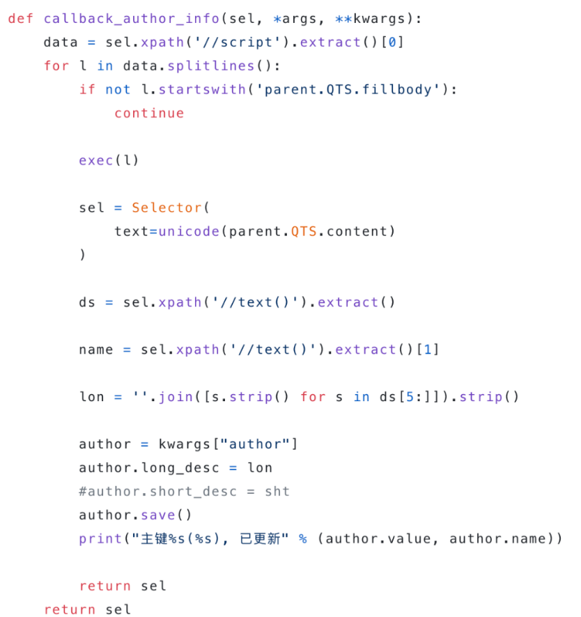 深度解析chinese-poetry从爬取到分析应用全过程-开发者社区-阿里云