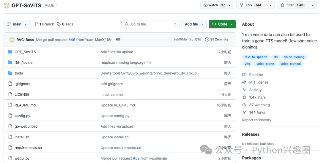 『GitHub项目圈选12』推荐5款本周 深受追捧 的AI开源项目-阿里云开发者社区