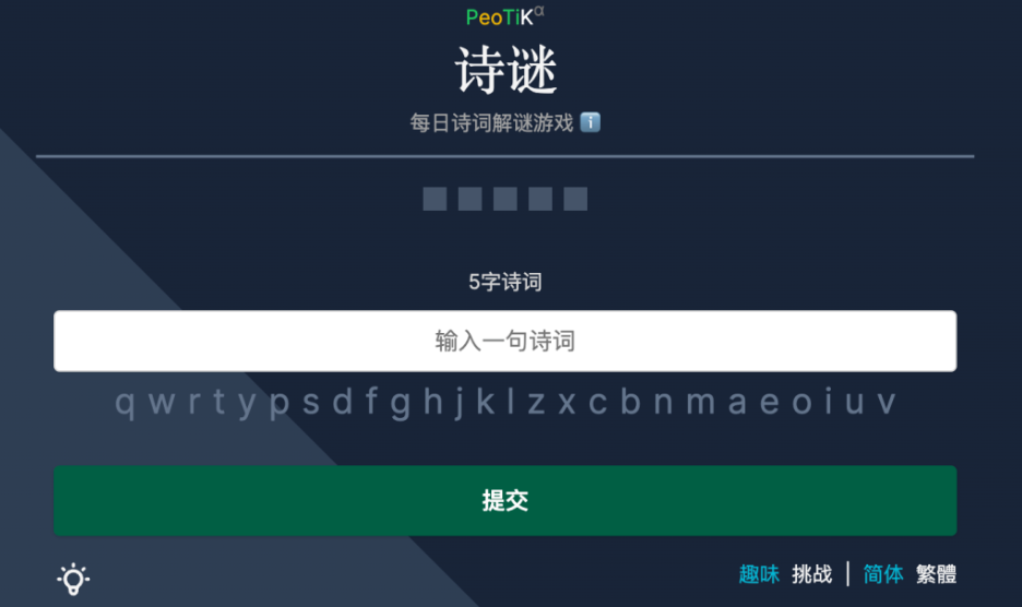 深度解析chinese-poetry从爬取到分析应用全过程-开发者社区-阿里云