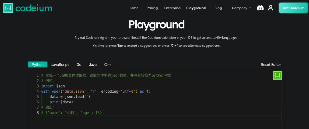 Codeium：免费的人工智能代码加速-阿里云开发者社区