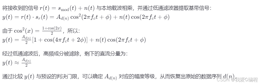 Verilog实现基于FPGA的4ASK调制解调系统及误码率仿真-开发者社区-阿里云
