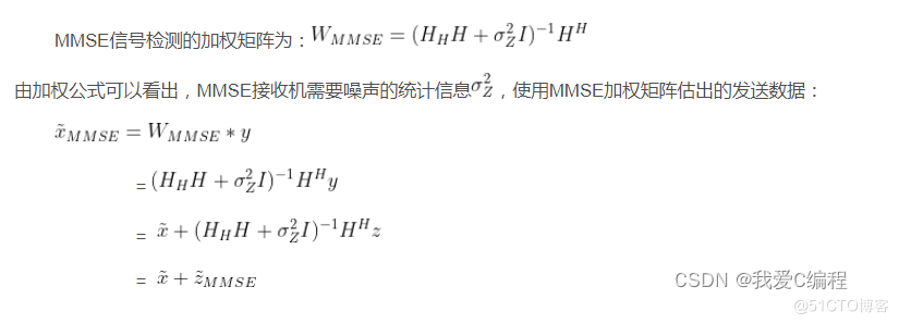 MIMO系统Vblast检测算法误码率matlab仿真,对比了zf,mmse,mmse-sic,zf-sic,osic-阿里云开发者社区