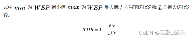 基于Multi-Verse Optimizer(MVO)多元宇宙优化的DBSCAN数据聚类算法matlab仿真-阿里云开发者社区