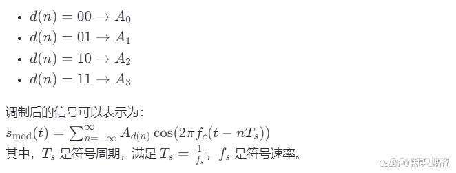 Verilog实现基于FPGA的4ASK调制解调系统及误码率仿真-开发者社区-阿里云
