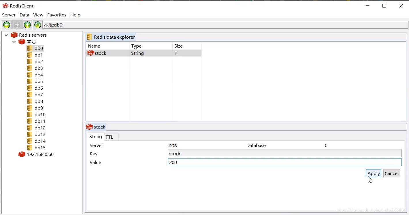 Redission分布式锁的使用和原理分析-阿里云开发者社区