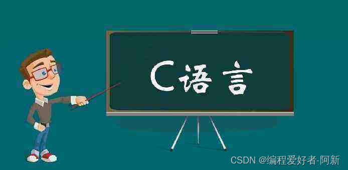C语言及算法设计课程实验三：最简单的c程序设计——顺序程序设计一 阿里云开发者社区