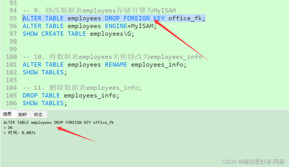 Mysql数据表的基本操作和基于 Mysql数据表的基本操作的综合实例项目(下) 阿里云开发者社区