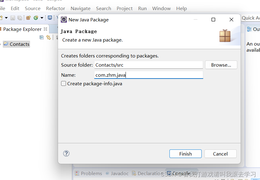 Eclipse的超级详细的安装和配置（在windows11x64下-阿里云开发者社区