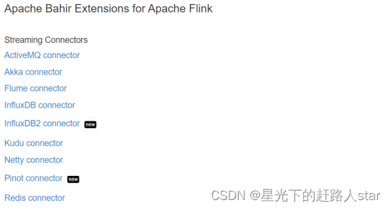 Flink--6、输出算子（连接到外部系统、文件、kafka、MySQL、自定义Sink）-阿里云开发者社区