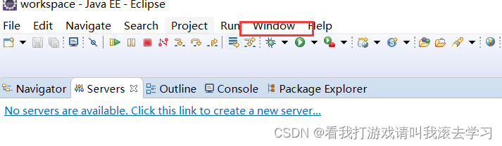Windows11下Eclipse从安装到配置的Java开发教程-开发者社区-阿里云