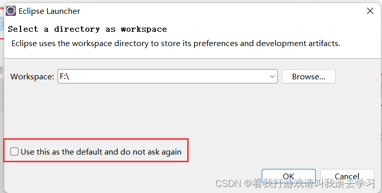 Windows11下Eclipse从安装到配置的Java开发教程-开发者社区-阿里云
