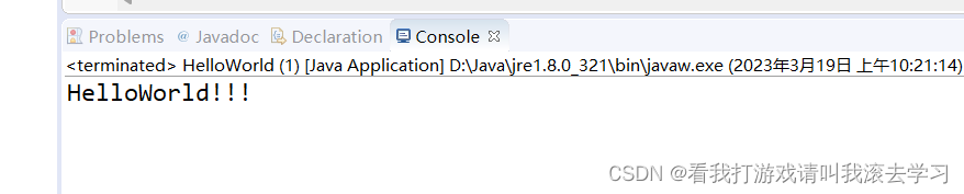 Eclipse的超级详细的安装和配置（在windows11x64下-阿里云开发者社区