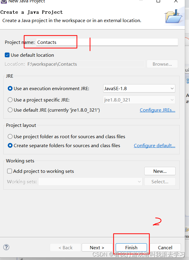 Windows11下Eclipse从安装到配置的Java开发教程-开发者社区-阿里云