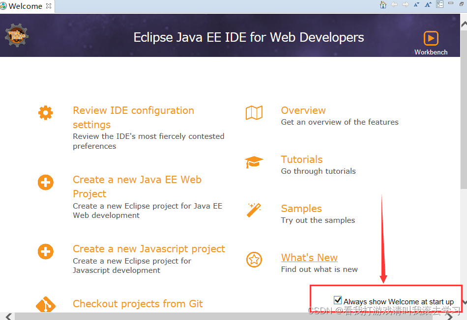 Windows11下Eclipse从安装到配置的Java开发教程-开发者社区-阿里云
