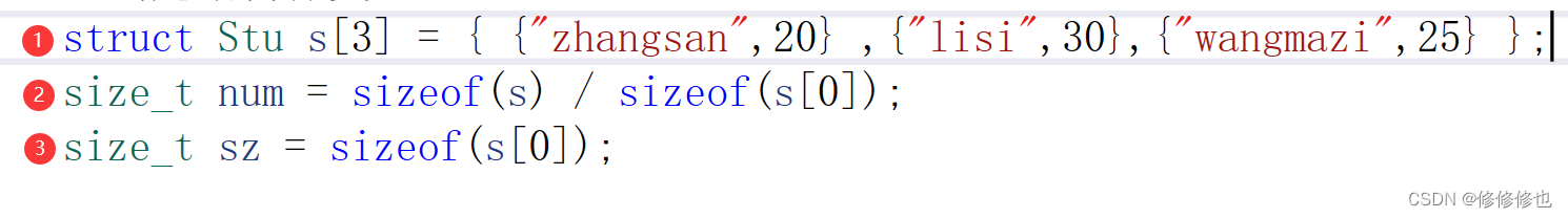 【C语言】qsort()函数详解：能给万物排序的神奇函数-阿里云开发者社区