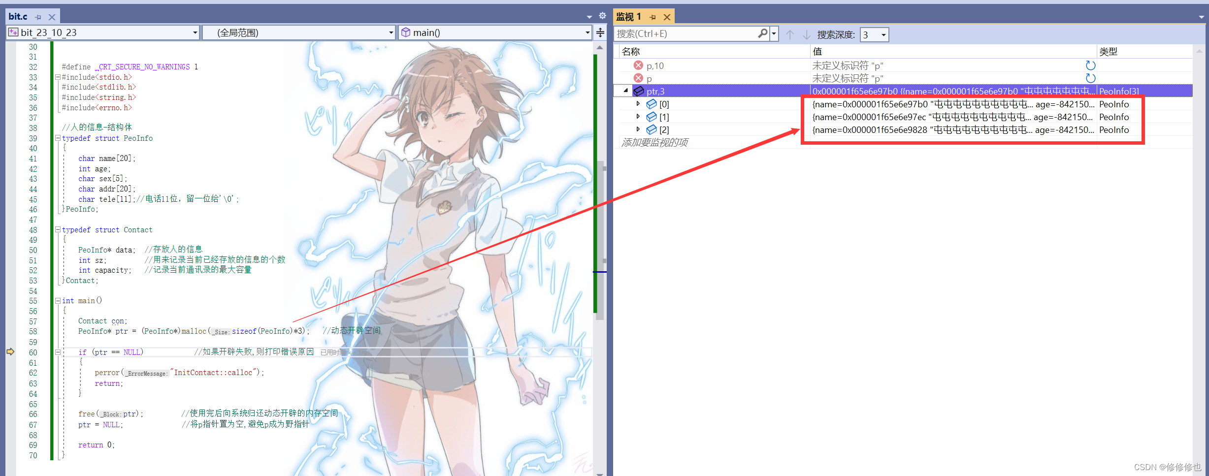 【C语言】malloc()函数详解(动态内存开辟函数)-阿里云开发者社区