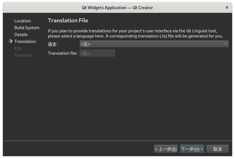Linux Debian11安装QT6开发环境-阿里云开发者社区