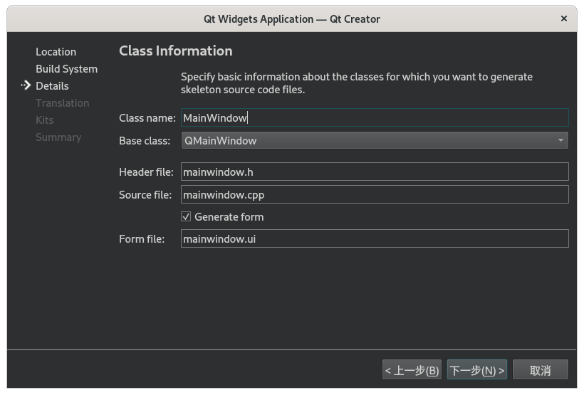 Linux Debian11安装QT6开发环境-阿里云开发者社区
