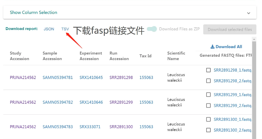 使用aspera下载EBI中的SRA数据-阿里云开发者社区