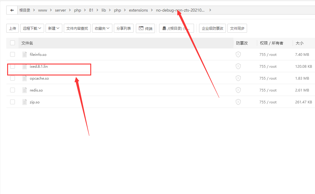 protected by SourceGuardian and requires a SourceGuardian loader ‘ixed.解决方案-阿里云开发者社区