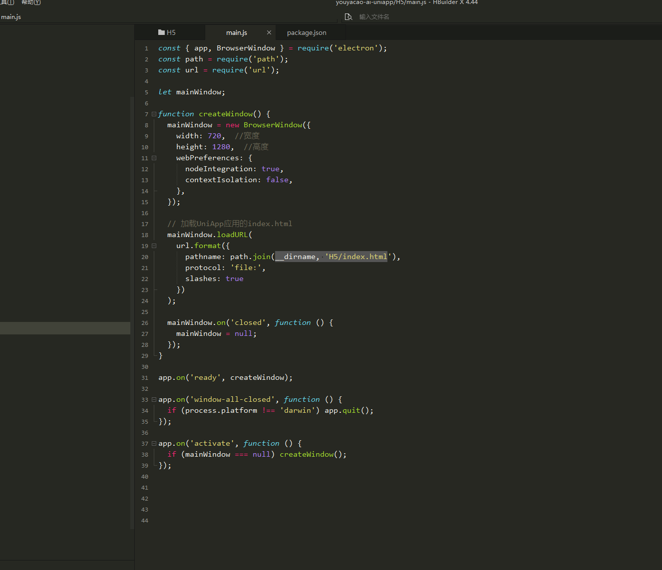 如何用uniapp打包桌面客户端exe包，vue或者uni项目如何打包桌面客户端之electron开发-优雅草央千澈以开源蜻蜓AI工具为例子演示完整教程-开源代码附上-阿里云开发者社区
