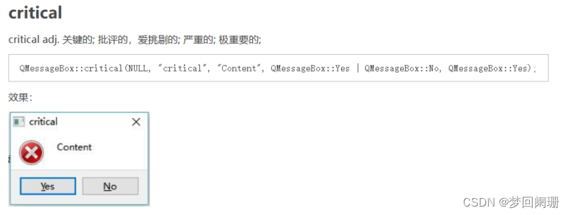QT重写QCloseEvent在关闭窗口时调用QMessageBox弹窗-开发者社区-阿里云