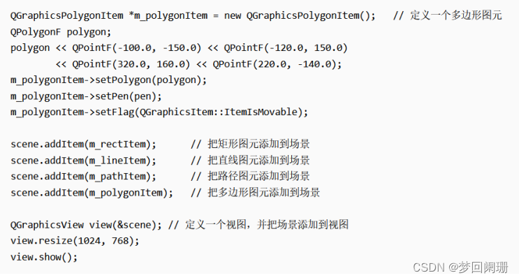 《qt从基础到进阶·二十一》qgraphicsview、qgraphicsscene和qgraphicsitem坐标关系和应用 阿里云开发者社区