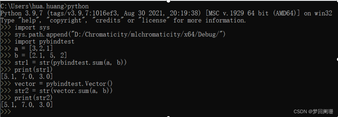 《人生苦短，我用python·三》pybind11简单使用-阿里云开发者社区