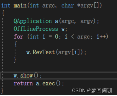 《QT从基础到进阶·二十八》QProcess使用，从一个exe程序启动另一个exe程序-阿里云开发者社区