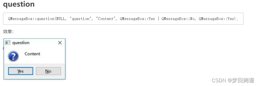 《QT从基础到进阶·二十三》弹窗提示框QMessageBox和QCloseEvent事件-阿里云开发者社区