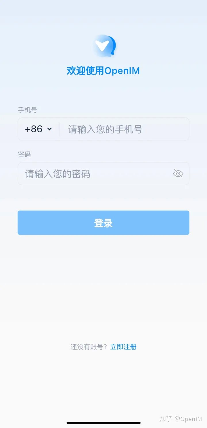 注册 🛠 开源即时通讯（IM）项目OpenIM源码部署指南 OpenIM-阿里云开发者社区