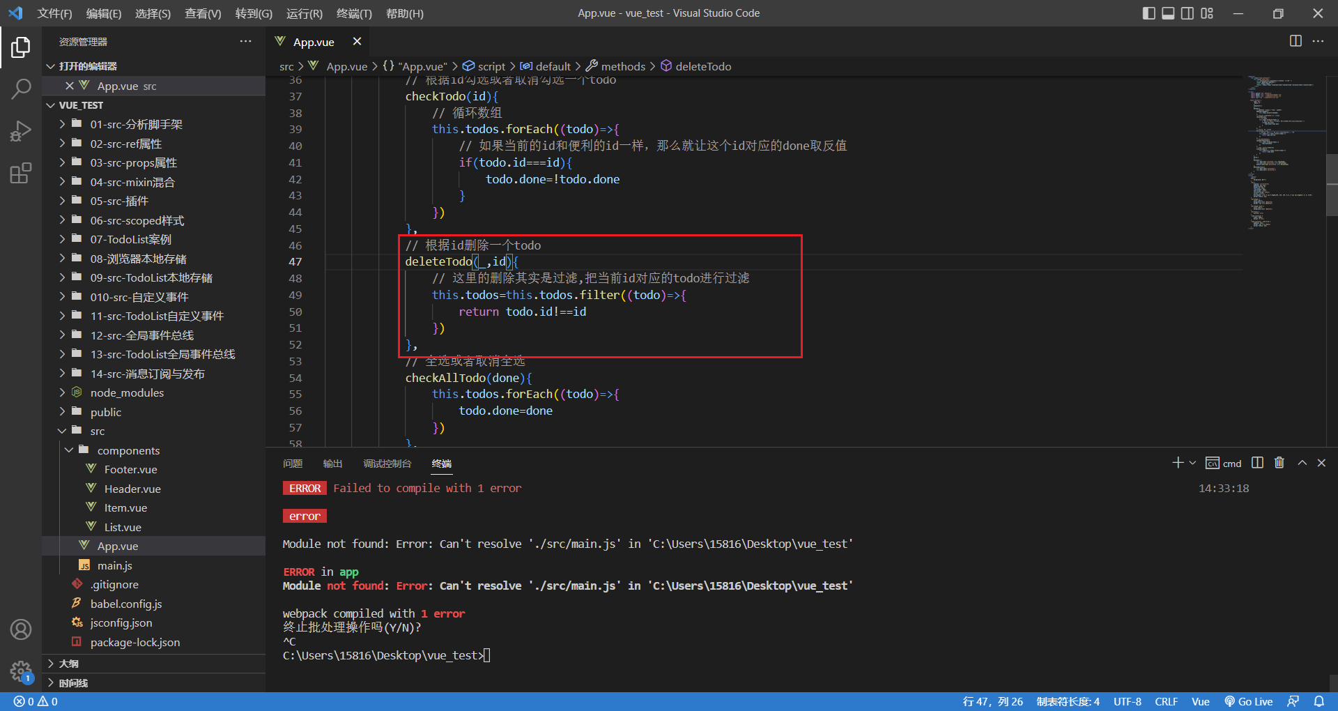 Vue Vue2 Vue3 ——46 消息订阅与发布 Pub Sub 阿里云开发者社区